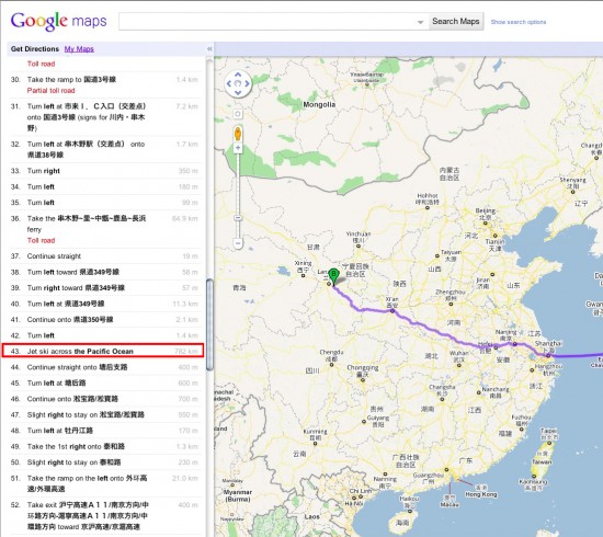 Google Maps Japan-China - Step 43 | The Mary Sue