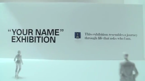 Intel's Museum of Me App Turns Facebook Activity Into Video | The Mary Sue