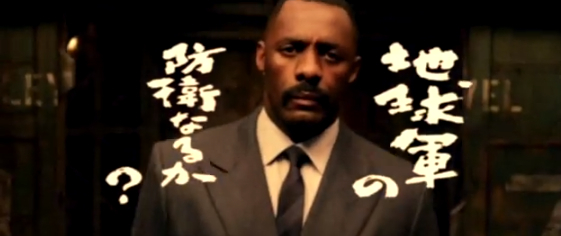 Pacific Rim Godzilla-Style Trailer | The Mary Sue