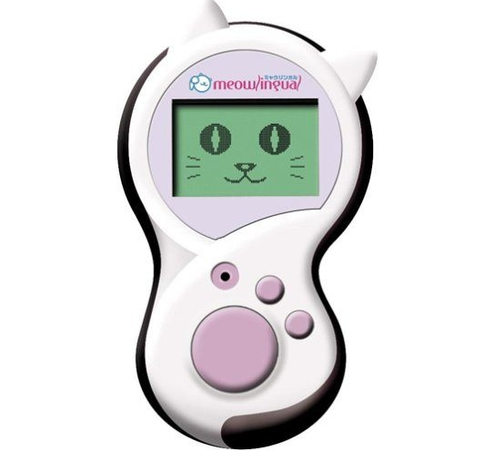 Meowlingual 'Cat Translator' | The Mary Sue